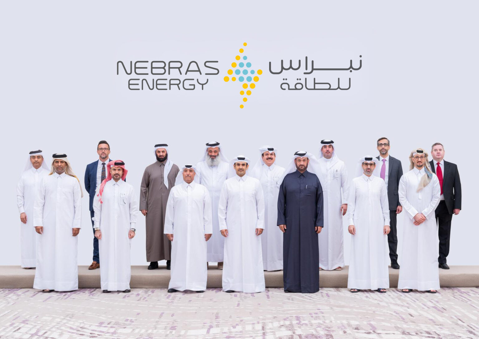 QEWC Rebrands to Nebras Energy, signaling a new chapter of growth and ...