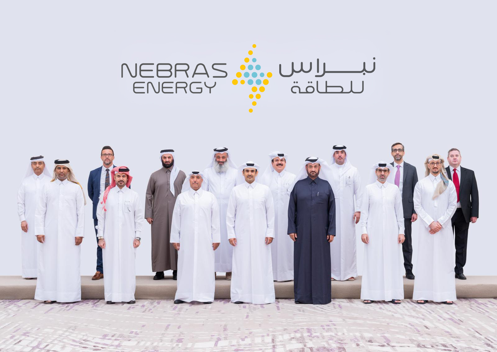 QEWC Rebrands to Nebras Energy, signaling a new chapter of growth and ...
